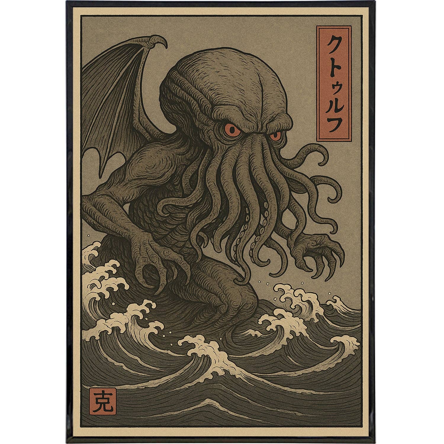 Cthulu Traditional Ukiyo-E Style Poster Print – By The Board Games ...